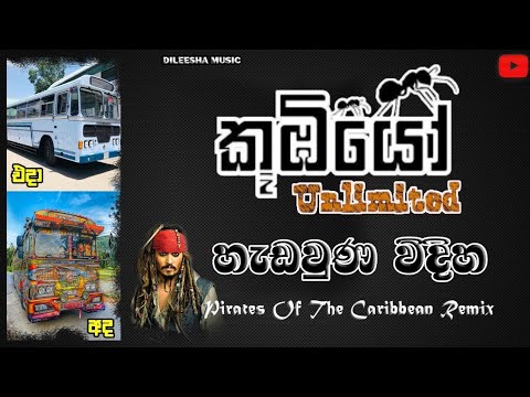 koobiyo-unlimited -bus - YouTube