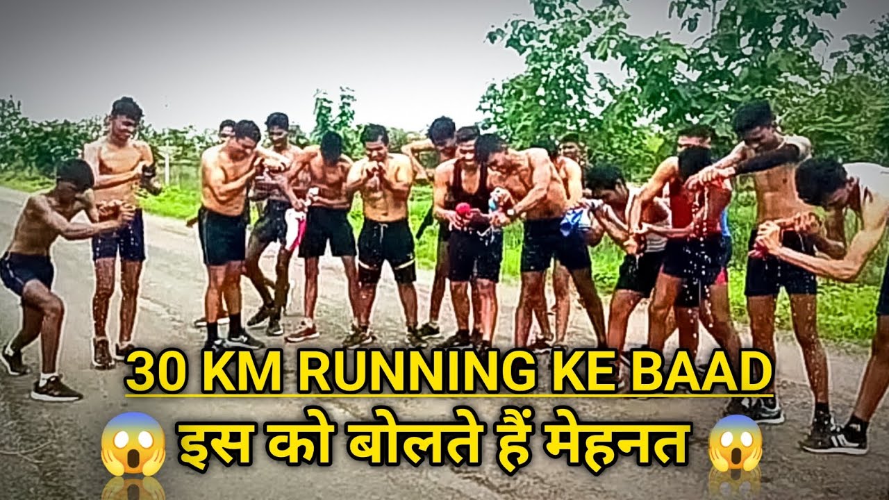 🙏🙏💜🅐🅡🅜🅨⁷ 💜 running//commando trainner//निशुल्क सेवा//contact me//💯💯 ...