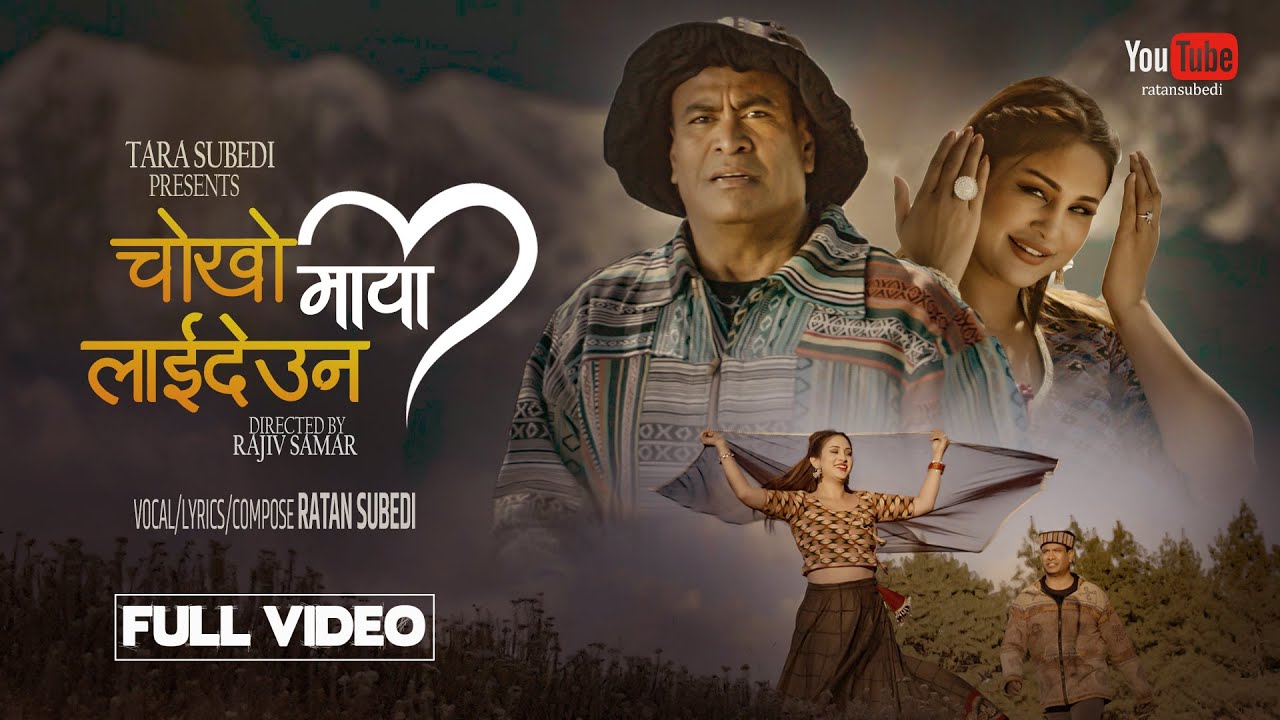 Chokho Maya Laideuna | Ratan Subedi Ft. Anu Shah | New Nepali Song 2022 | Official Music Video ...