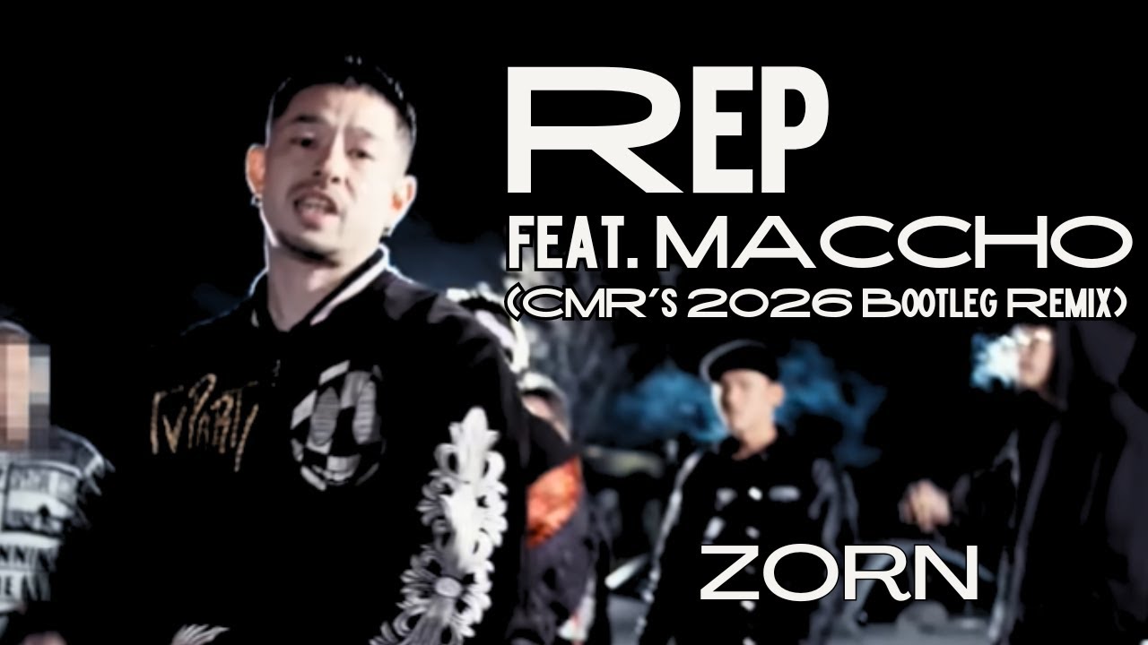Rep feat. MACCHO (CMR's 2026 Bootleg Remix) / ZORN【BEAT192】 - YouTube