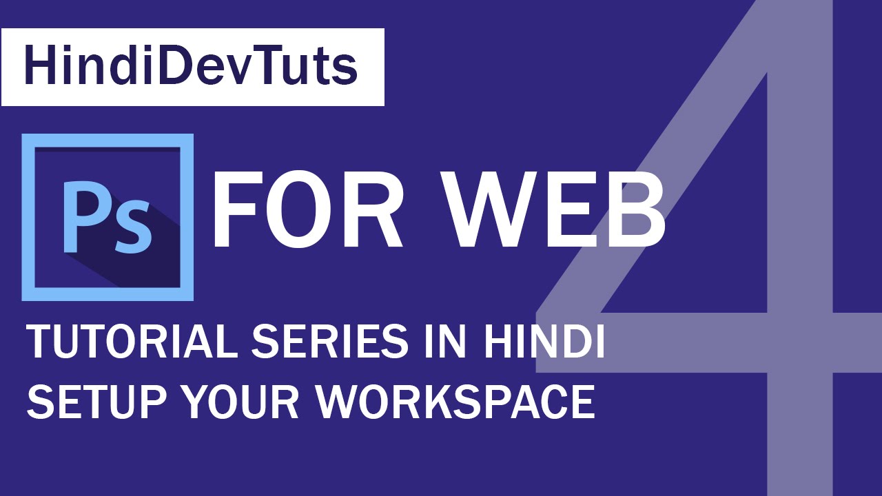 Photoshop For Web Designer In Hindi Part 04 Setup Your Webdesign Workspace Youtube
