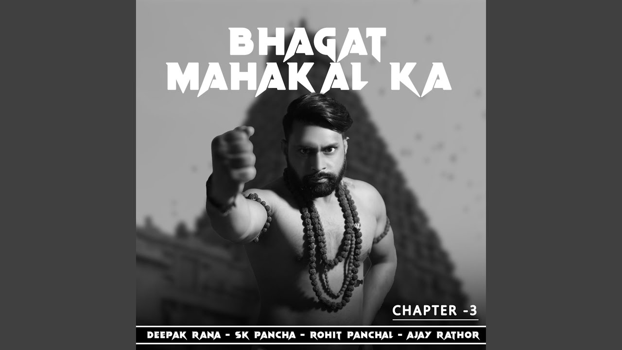 Bhagat Mahakal Ka - Chapter 3 (feat. Rohit Panchal & Ajay Rathor ...