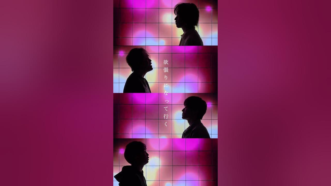 LOVE SONG / CHAGE&ASKA Covered by WITHDOM - YouTube