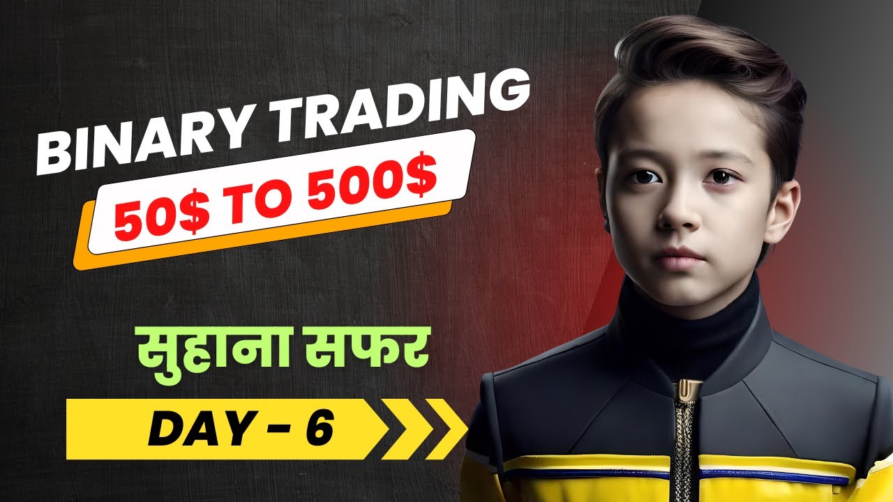 Day - 6 / 50$ To 500$ Series / Grow Your Capital / Binary Trading - YouTube