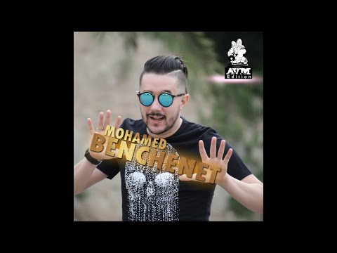 Cheb Mohamed  Benchenet  - galouli nta hgertha 8/10