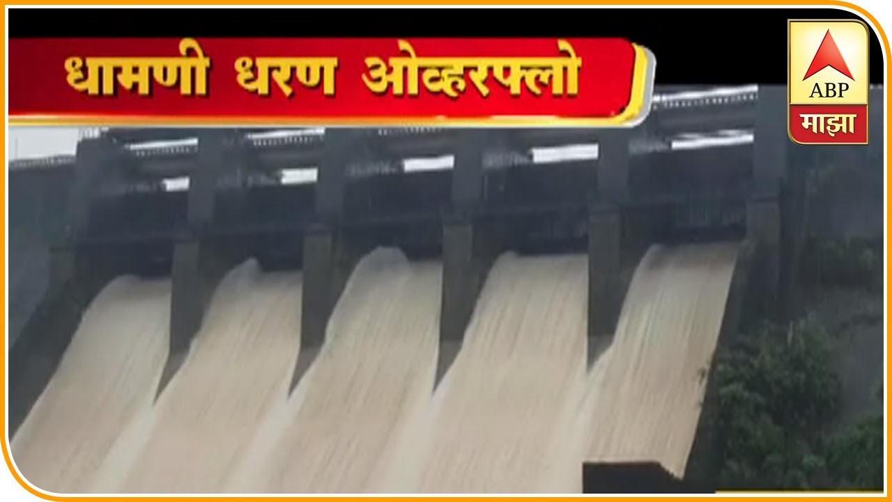 Vasai | Dhamni Dam Overflows - YouTube