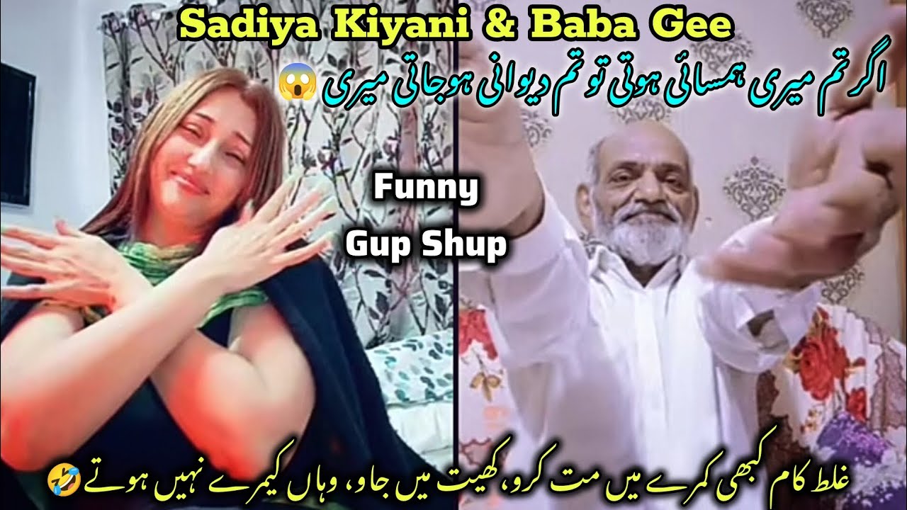 Baba Gee key Anmol Mushwarey😉, Sadia Kiyani with Munir Mughal #goodmorningpk #gupshab - YouTube