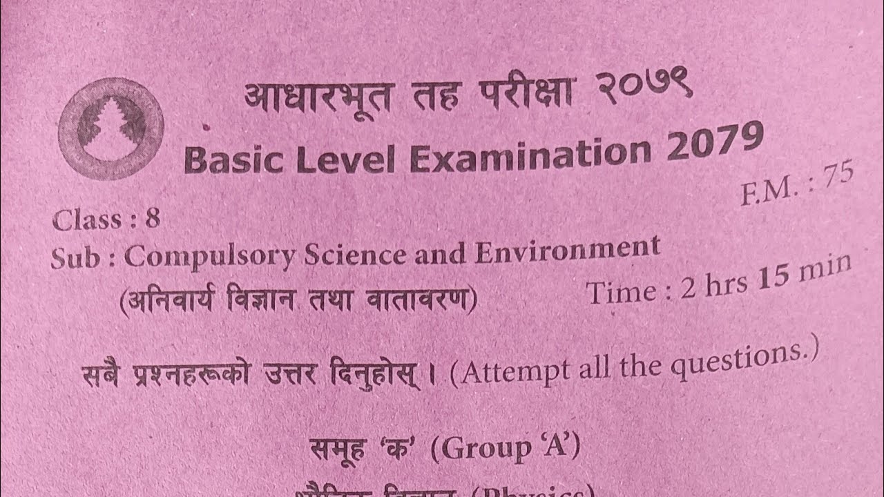 Today's Chaitra 15...SCIENCE Question from ongoing BLE 2079,Bhaktapur ...