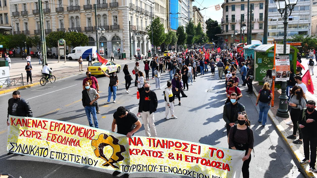 ΡΕΠΟΡΤΑΖ ΤΟΥ 902.GR ΓΙΑ ΤΗΝ ΚΑΤΑΣΤΑΣΗ ΣΕ ΕΡΓΑΣΙΑΚΟΥΣ ΧΩΡΟΥΣ - YouTube
