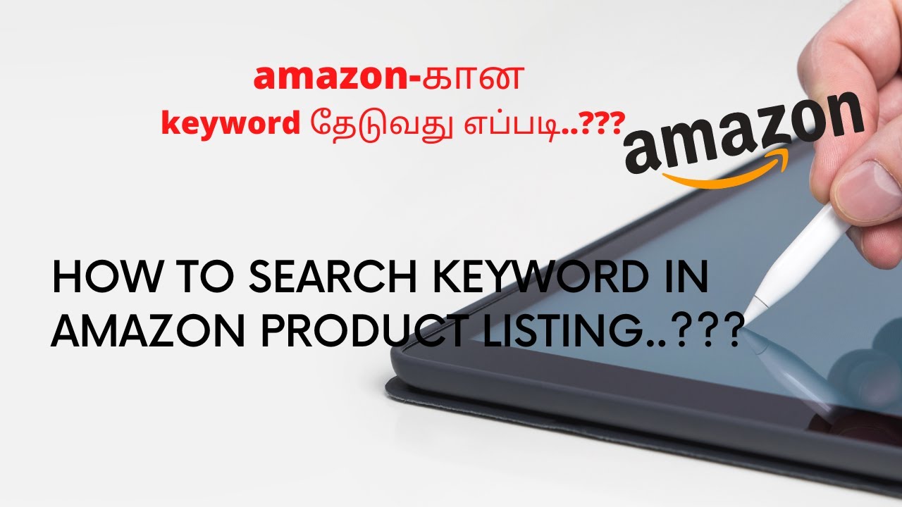 HOW TO SEARCH KEYWORD IN AMAZON PRODUCT LISTING Amazon Keyword HOW TO SEARCH KEYWORD IN AMAZON PRODUCT LISTING Amazon Keyword