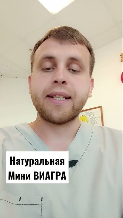 Польза тыквенных семечек Youtube