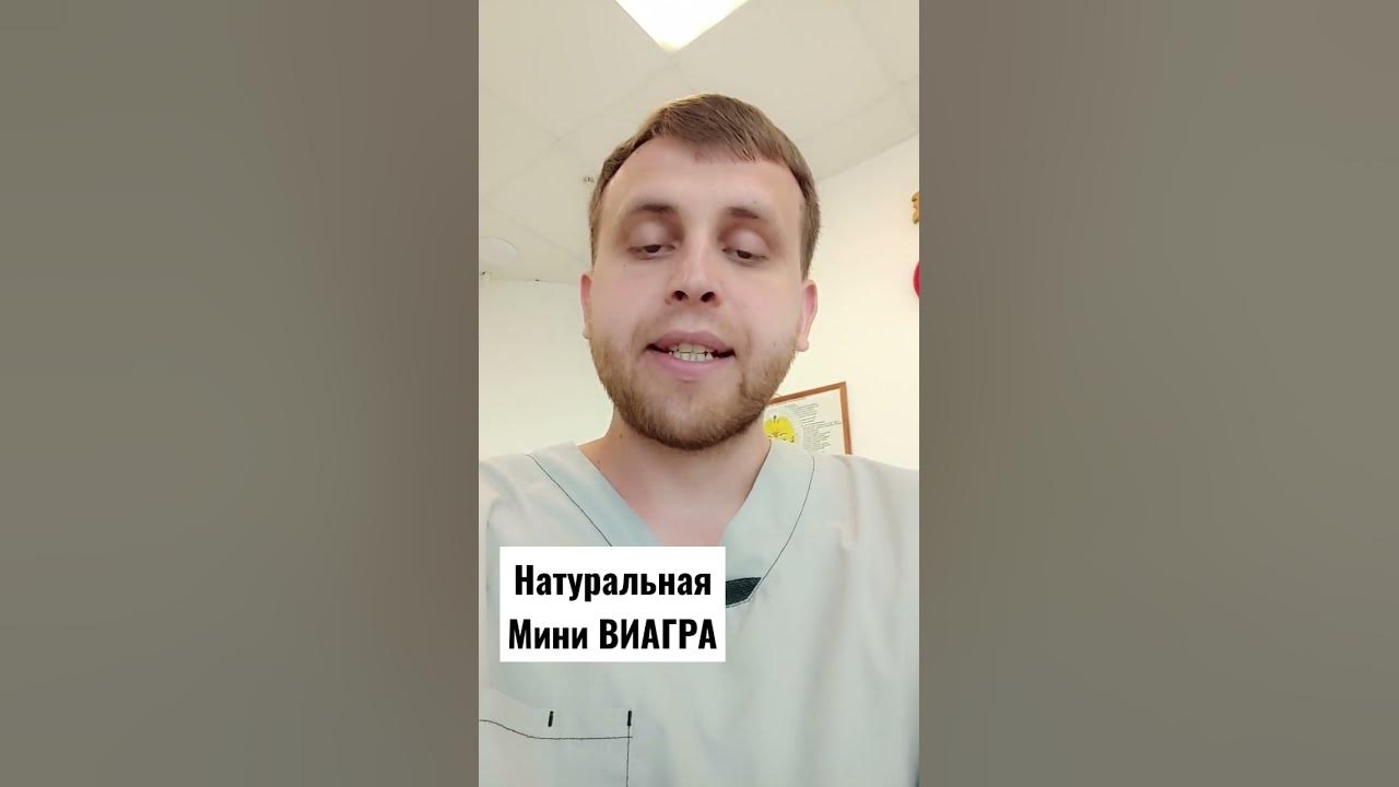 Польза тыквенных семечек Youtube