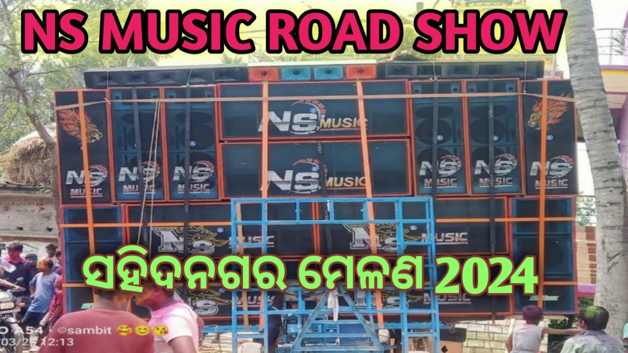 NS MUSIC||ROAD SHOW||SAHID NAGAR MELAN 2024#nsmusic #boxcompetition2024 ...