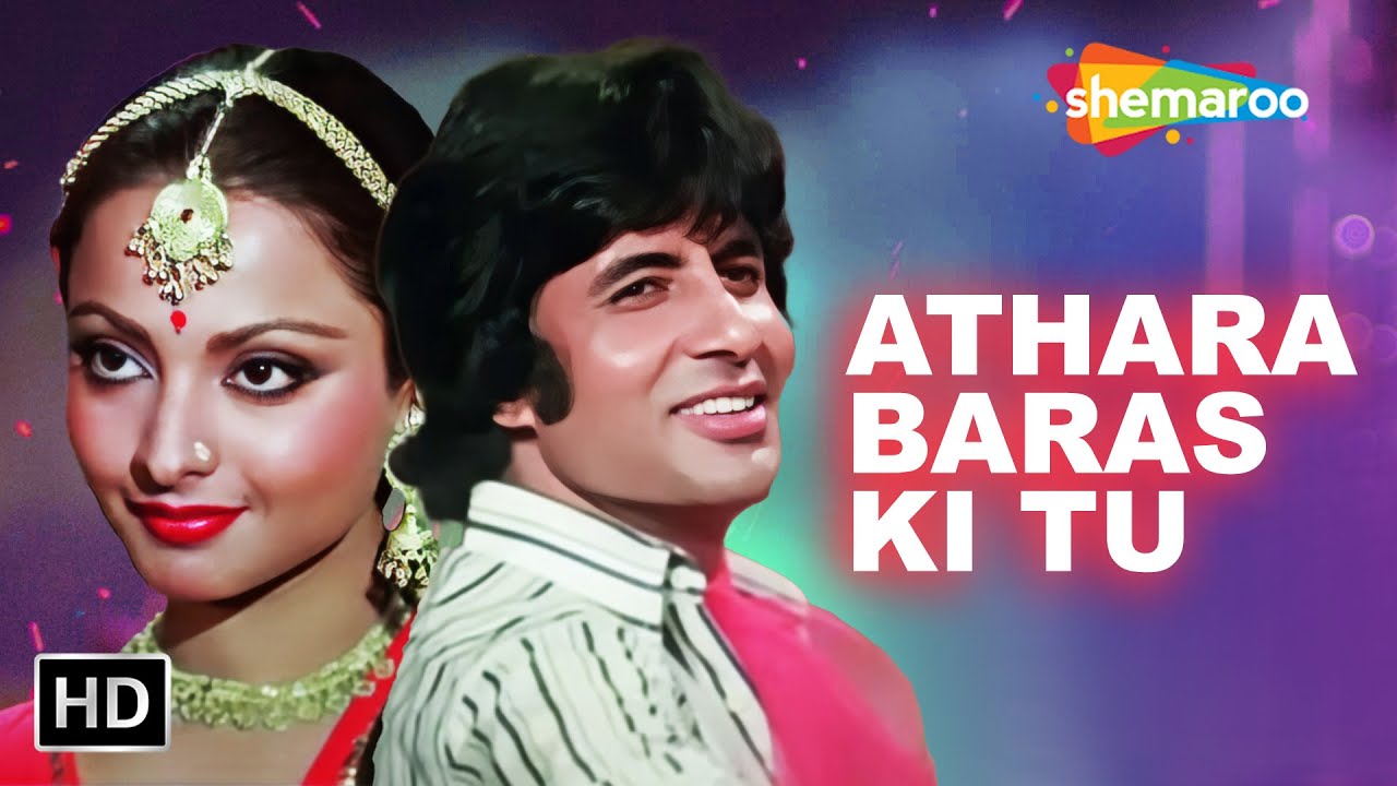 Atharaa Baras Ki Tu | Suhaag (1979) | Amitabh Bachchan, Rekha | Lata ...
