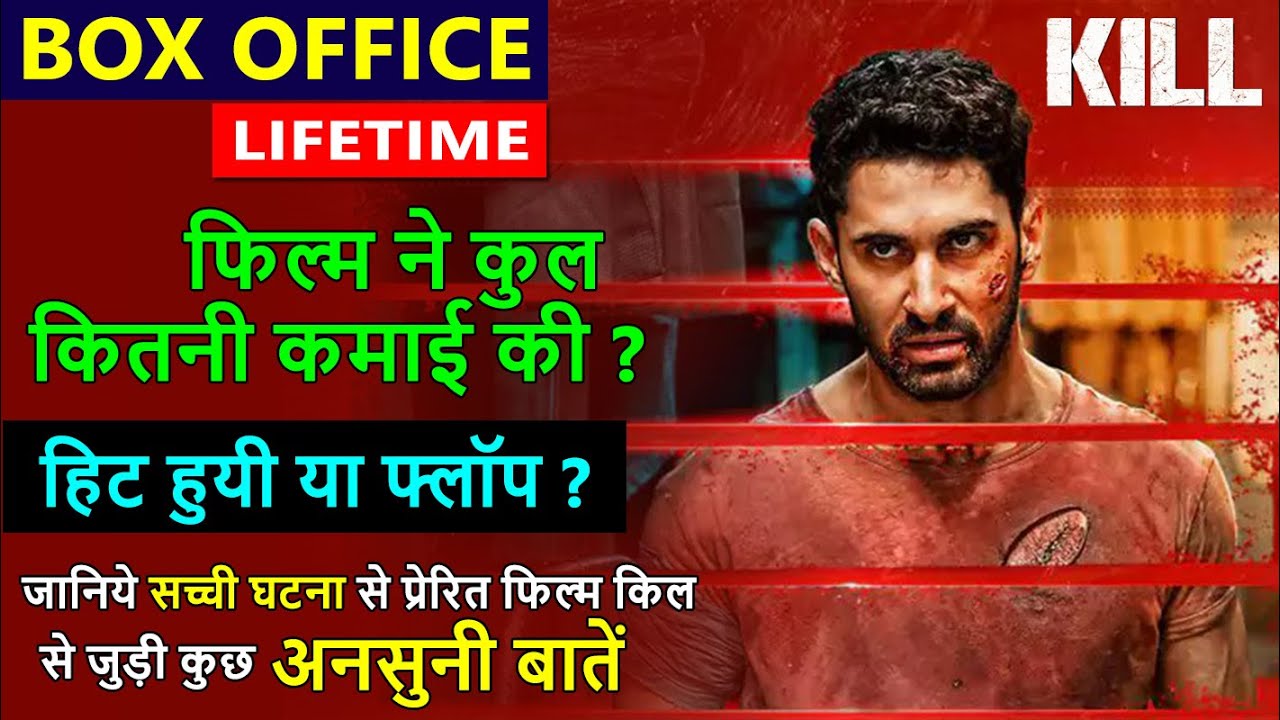 Kill Lifetime Worldwide Box Office Collection, kill hit or flop, kill ...
