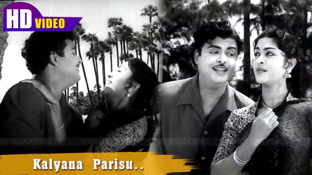 Kalyana Parisu Full Song | A. M. Rajah | Gemini Ganesan, B. Saroja Devi ...