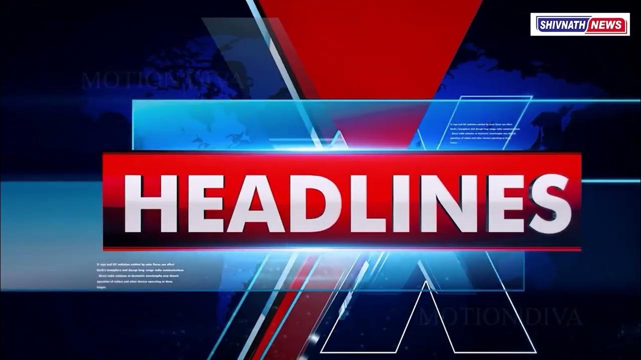 C.G. News Update: शिक्षक संघ का विरोध ,ट्रैफिक पुलिस का अभियान, अग्निवीर भर्ती, @ShivnathNews ...