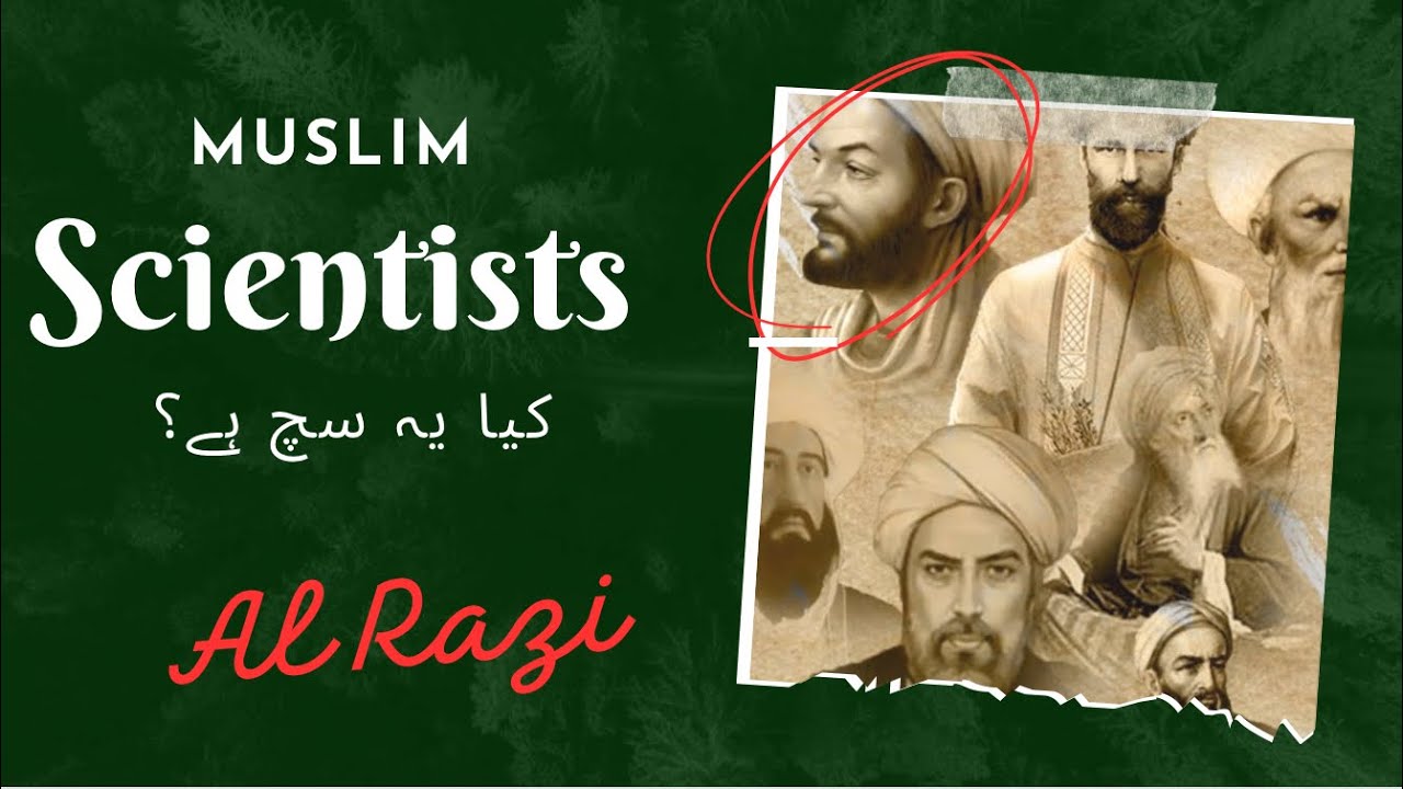 Muslim Scientists were far ahead of today’s science | 1A the universal ...