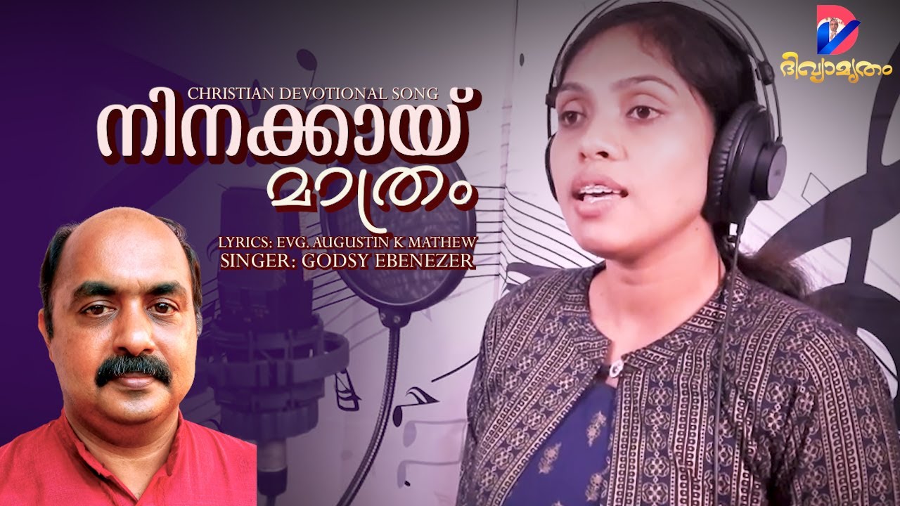 Ninakkaay Mathram/Evg.Augustin Mathew/Shaijo Kulangara/Godsy Ebenezer ...