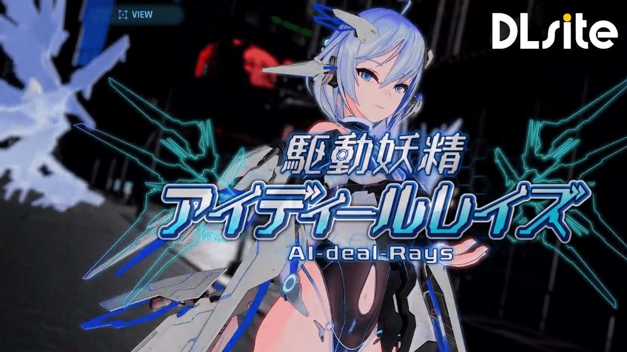 Ai-deal-Rays - Official Trailer - YouTube