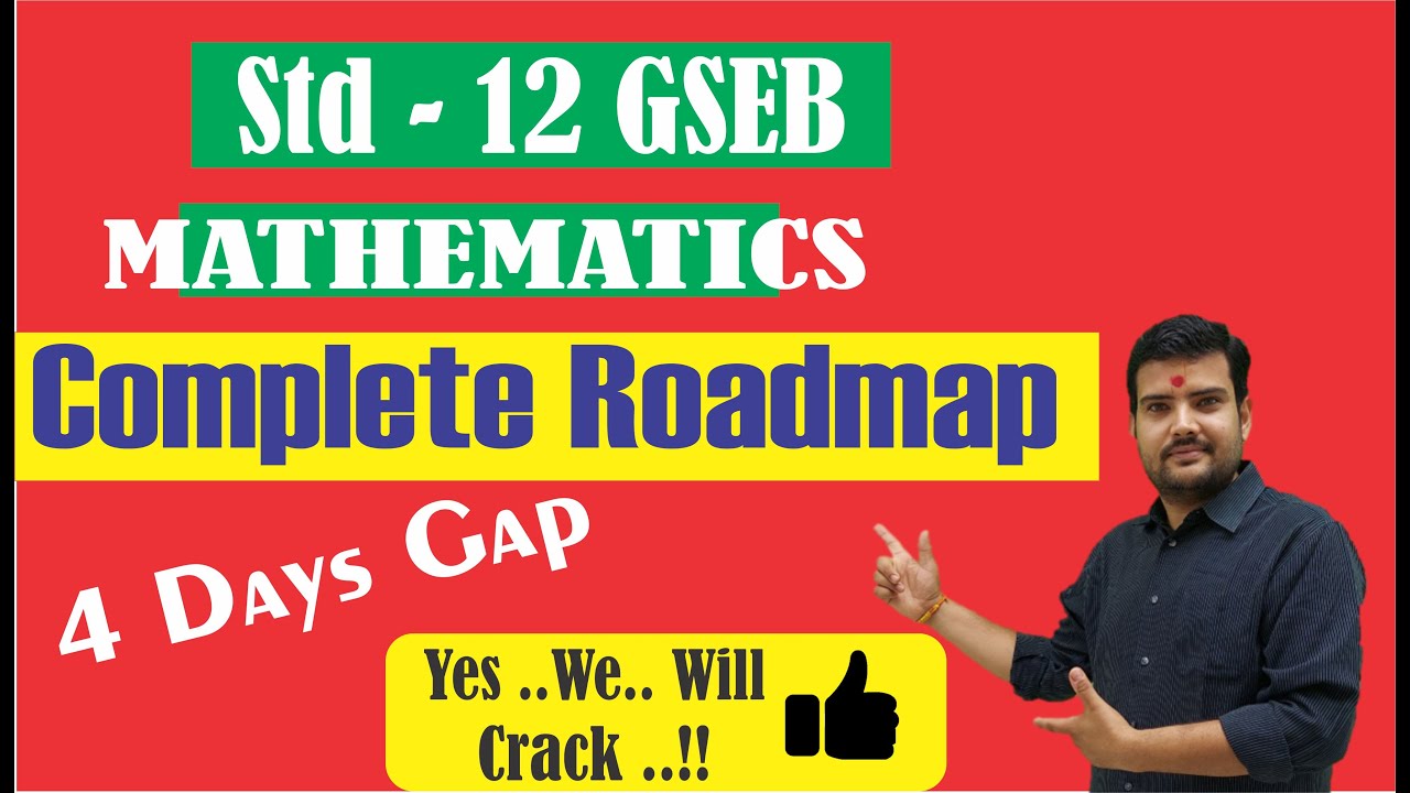 STD 12 MATHS ROADMAP - YouTube