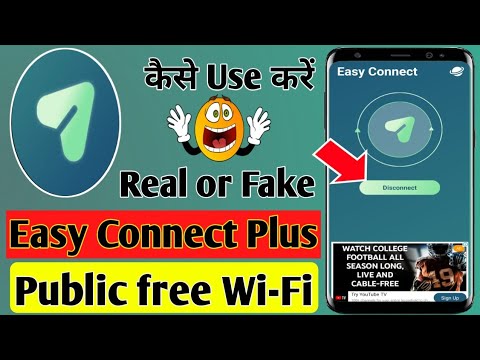 Easy Connect Plus App । easy connect app kaise use kare । How to use ...