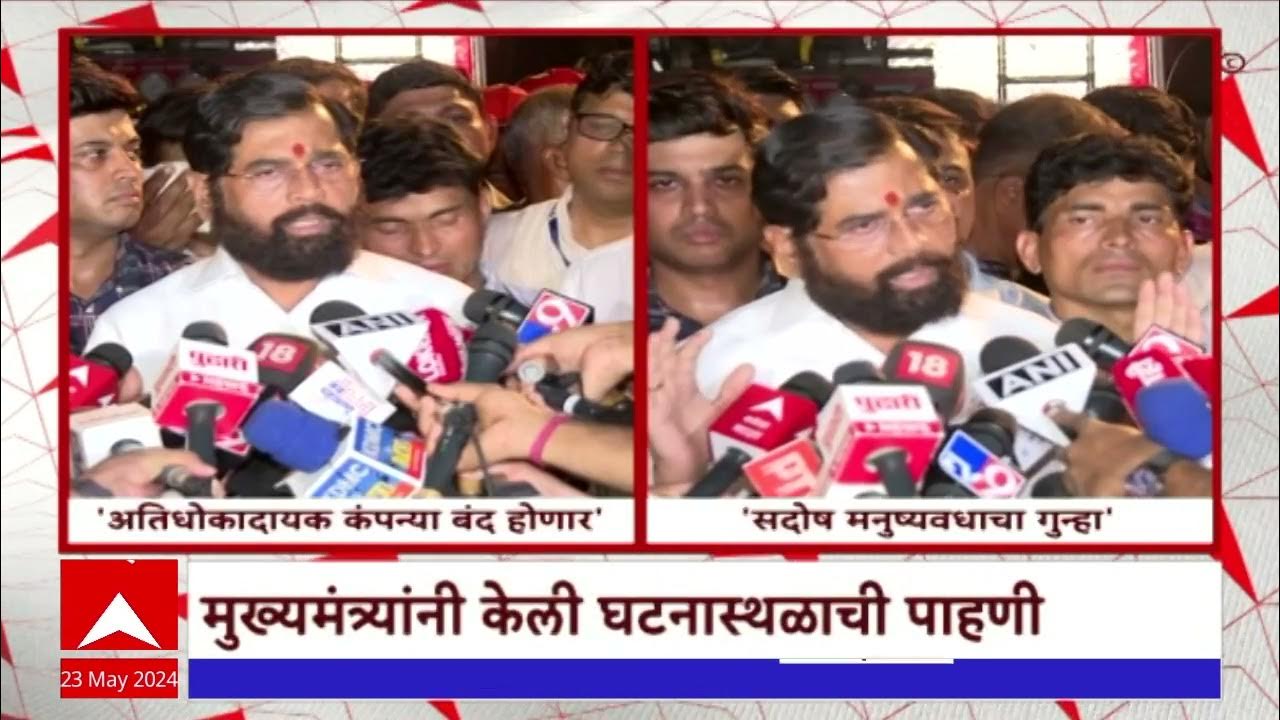 Dombivli MIDC Blast : डोंबिवलीच्या स्फोटात 8 जणांचा मृत्यू, 60 जखमी - YouTube