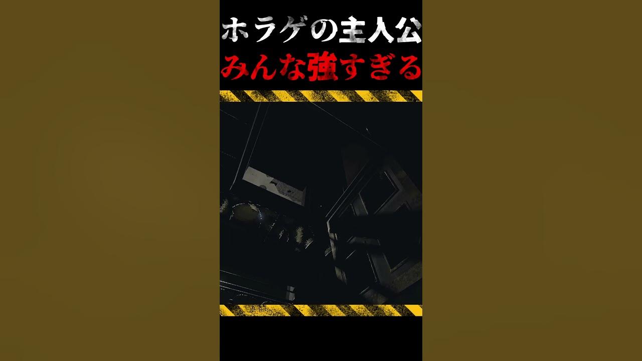 【layers Of Fear】何が起きても無傷andノーリアクションなのはさすがに体とメンタル鋼すぎ ！【ホラーゲーム】 Shorts