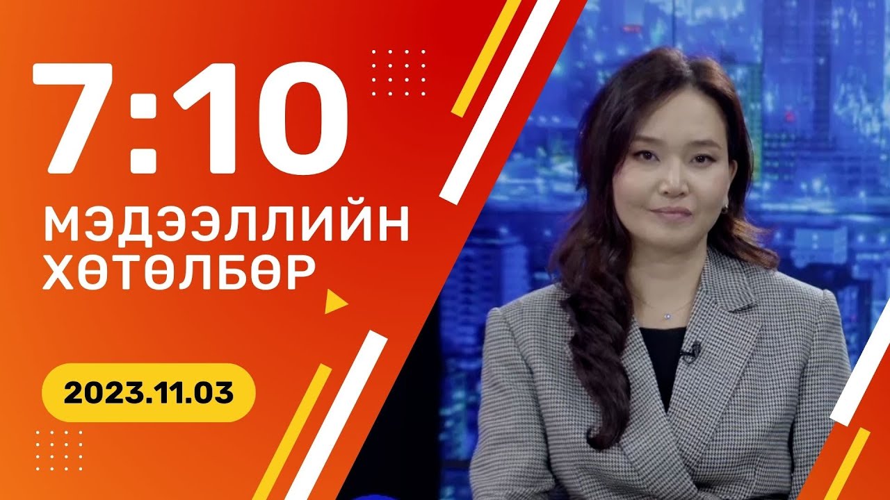 Засгийн газрын тусгай сангуудын зарлага нэг их наяд төгрөгөөр нэмэгдэх