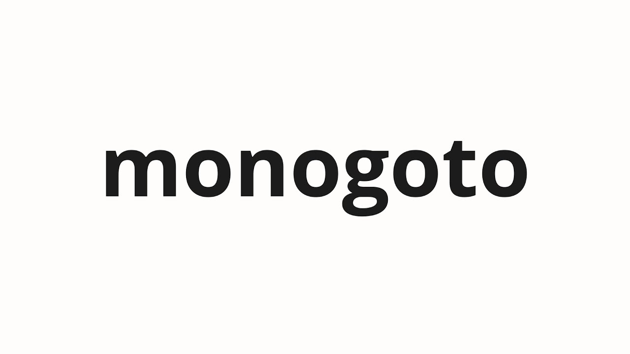 How to pronounce monogoto | 物ごと (All things in Japanese) - YouTube