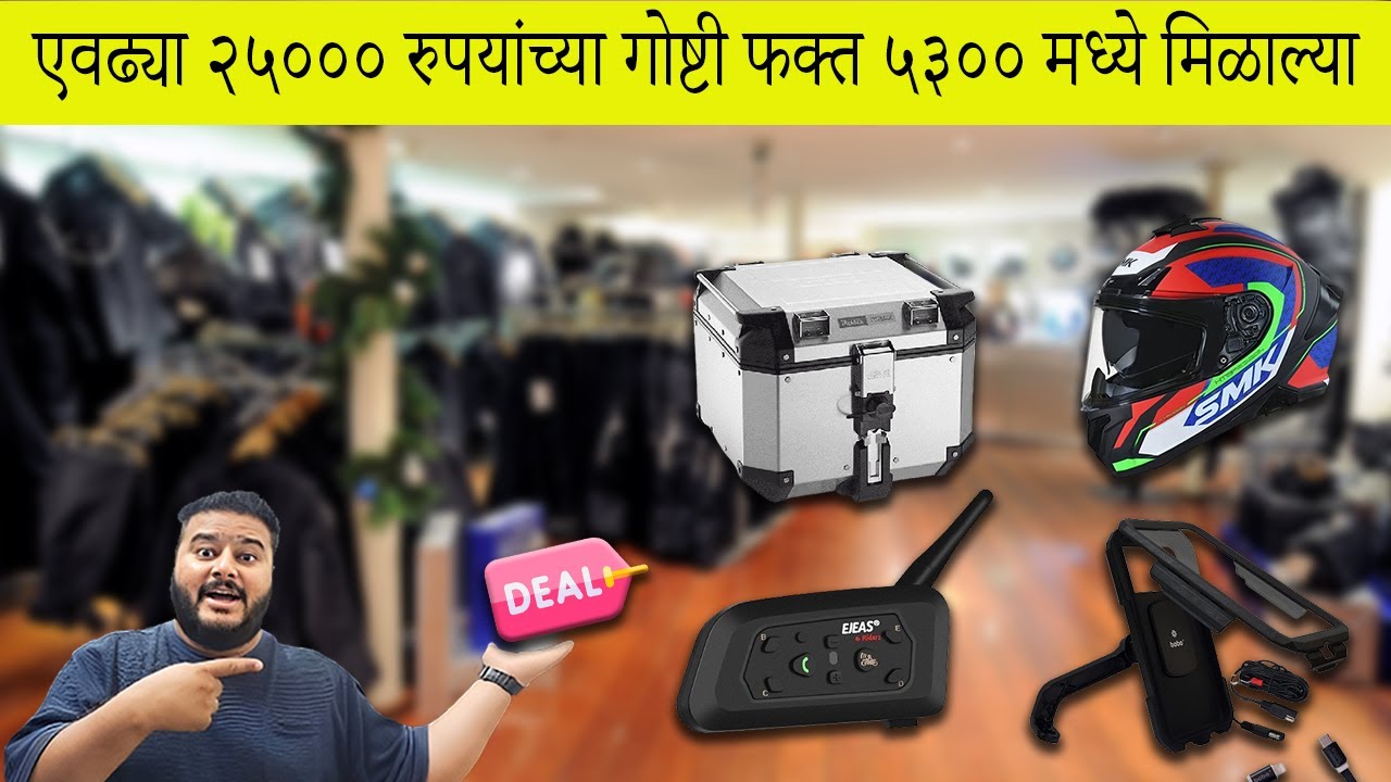"Unbelievable Bargain Alert! Scored ₹25,000 Worth of Accessories for ...