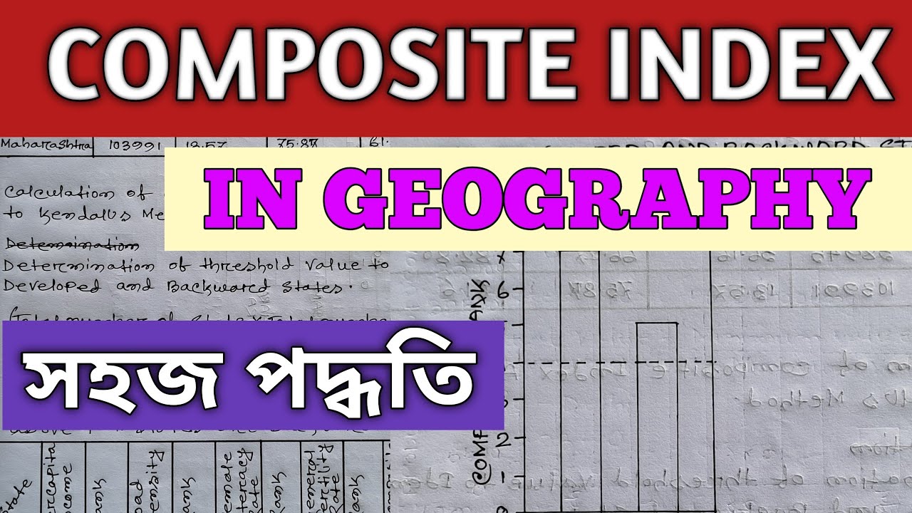 COMPOSITE INDEX IN GEOGRAPHY #ROYGEOGRAPHY# - YouTube