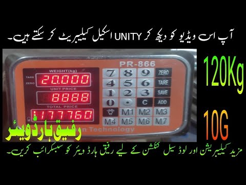 Pr-866 german technology weighing scale kanda calibration setting/100kg scale/subtitle Eng and ...