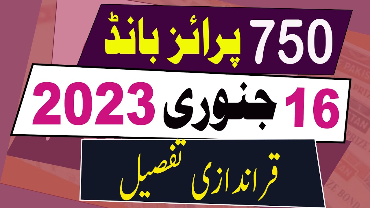 750 Prize Bond Result Details 750 Prize Bond Result KarachiDraw 16 750-prize-bond-result-details-750-prize-bond-result-karachidraw-16