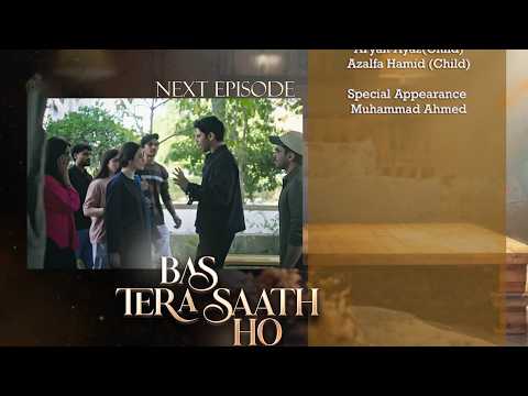 Bas Tera Saath Ho Episode 3 | Teaser | Farhan Saeed | Sana Javed | 5 May 2026