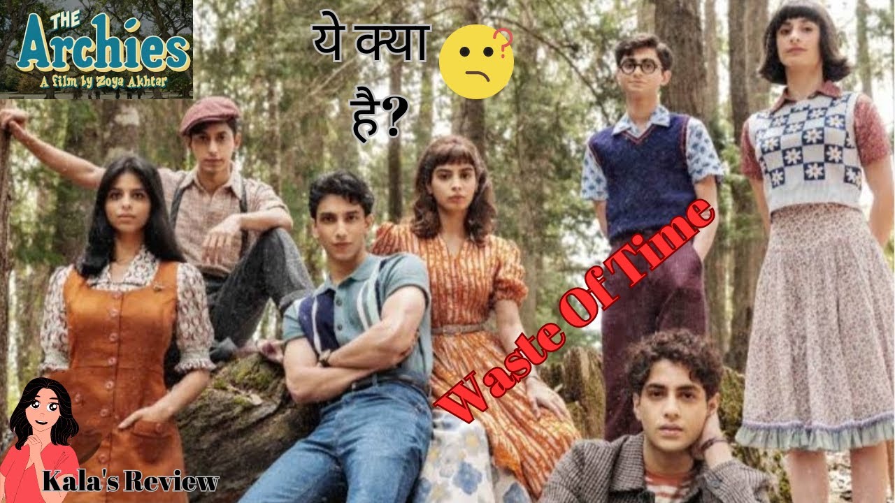 THE Archies | Agastya Nanda | Khushi Kapoor | Suhana Khan | Mihir Ahuja ...