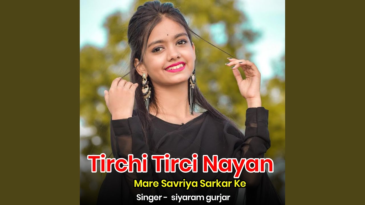 Tirchi Tirci Nayan Mare Savriya Sarkar Ke - YouTube