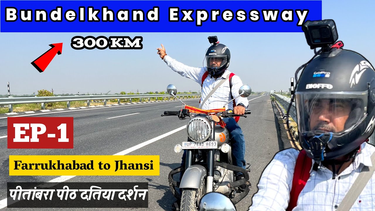 300 KM 🔥 Farrukhabad to jhashi Bundelkhand Expressway, #Bike_vlogs # ...