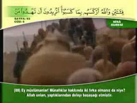 Abdulbasit Abdussamed - 5. Cuz | Türkçe Mealli