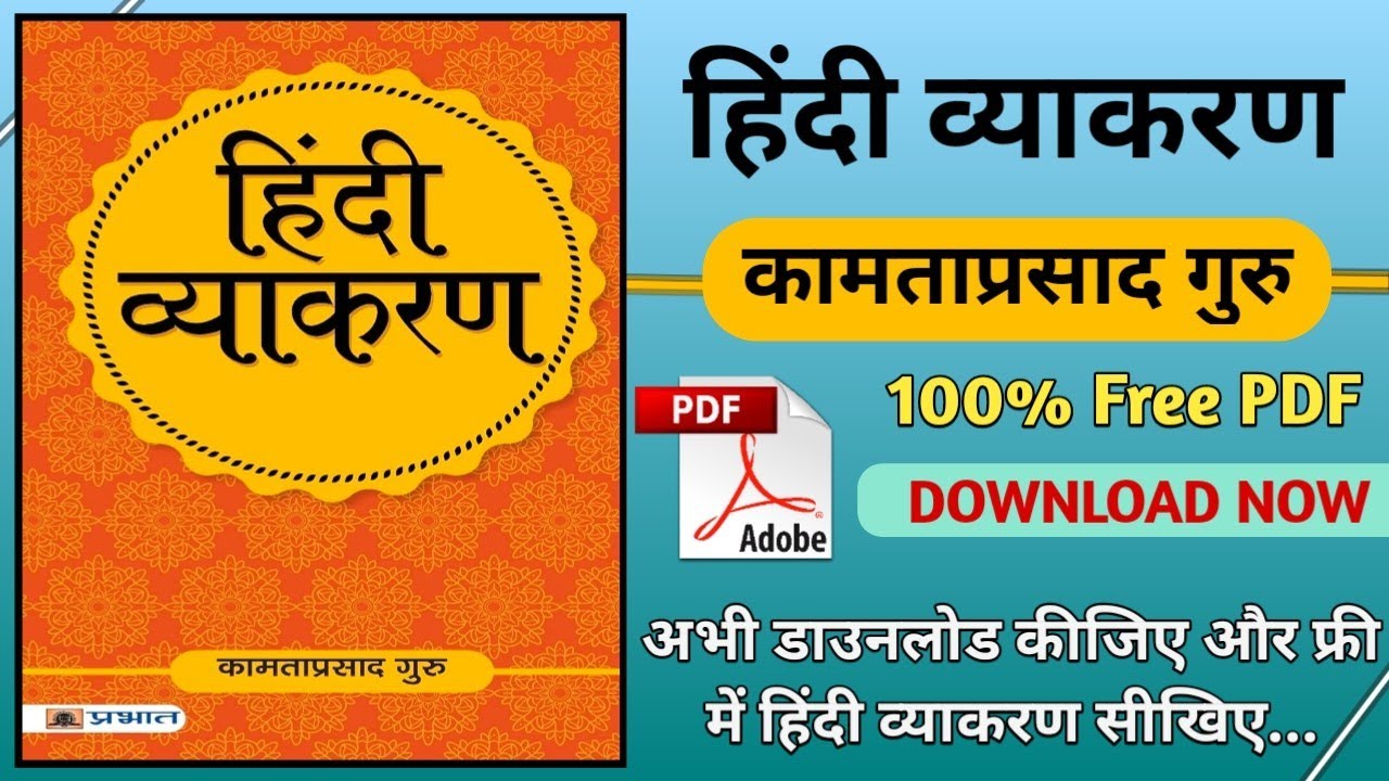 Hindi Grammar Book Pdf Kamta Prasad Guru Download hindi-grammar-book-pdf-kamta-prasad-guru-download