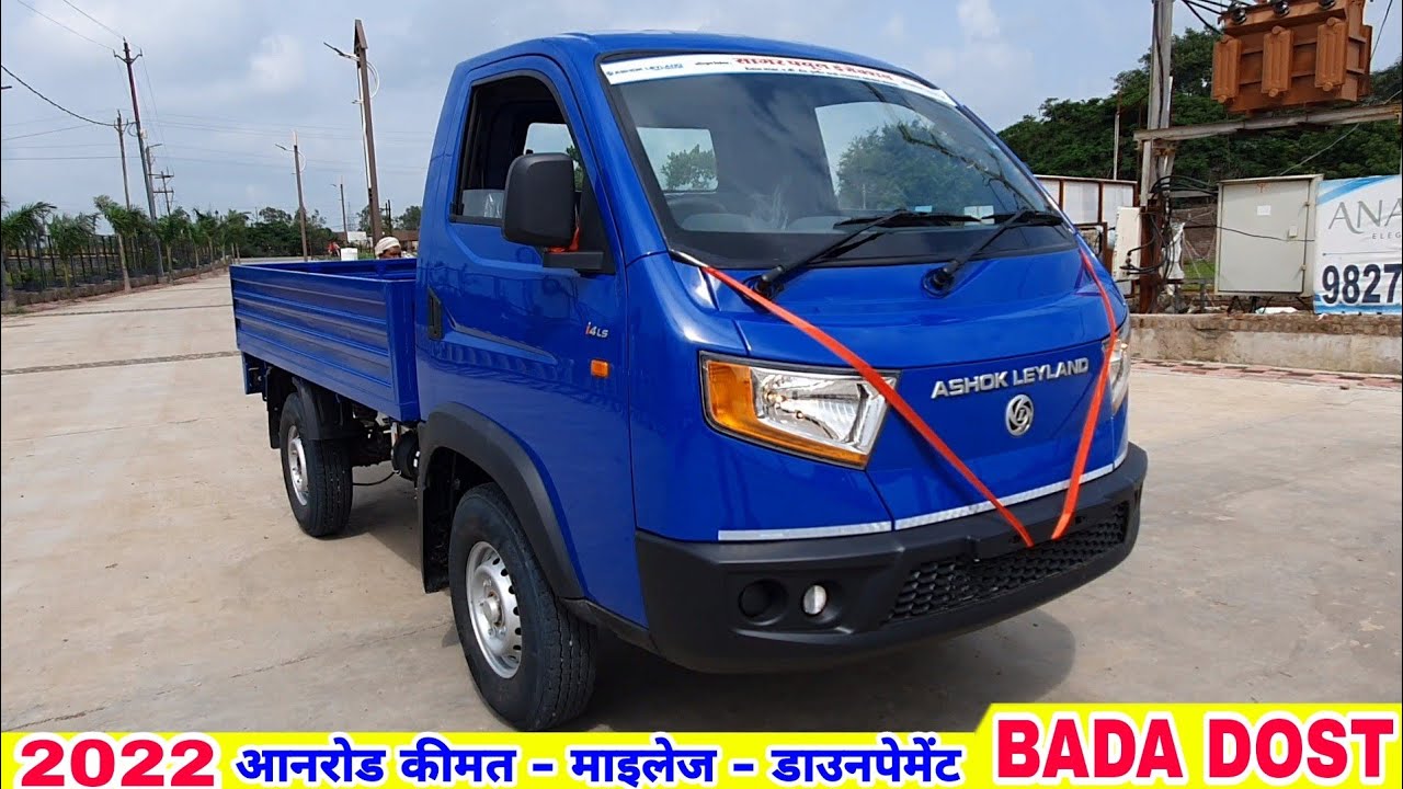 Ashok Leyland Bada DOST 2022 | On Road Price Mileage Specifications ...
