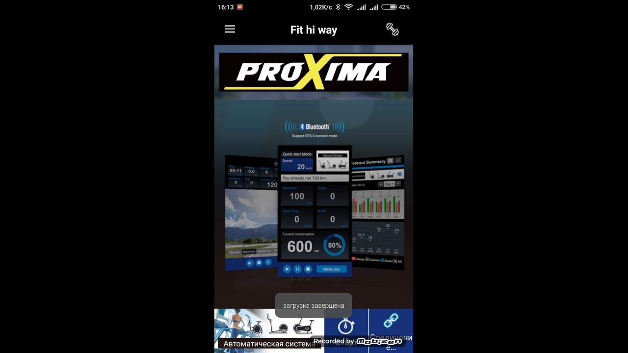 Демо мобильного приложения Fit Hi Way для тренажеров Proxima - YouTube