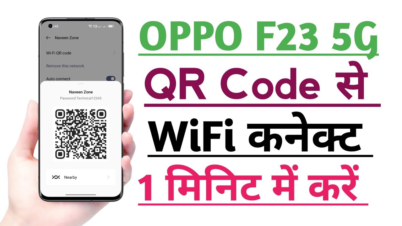 OPPO F23 5G QR Code Se WiFi Connect Kaise Kare Useful Trick YouTube oppo-f23-5g-qr-code-se-wifi-connect-kaise-kare-useful-trick-youtube