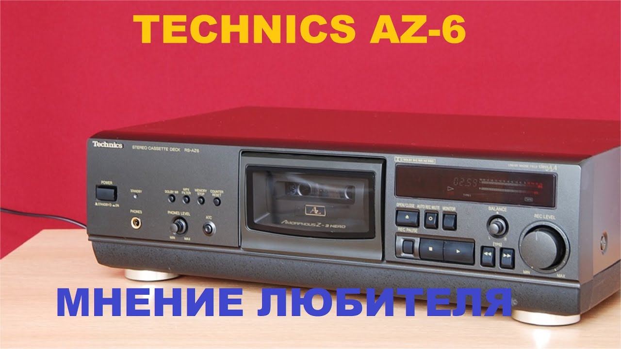 ОБЗОР TECHNICS AZ6! МНЕНИЕ ЛЮБИТЕЛЯ! - YouTube