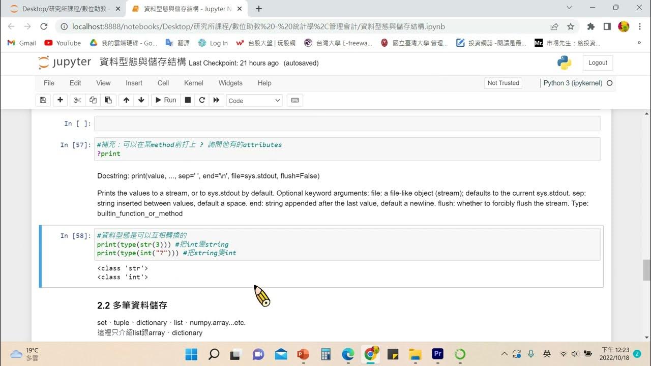 2 Python Data Type and Structure - YouTube