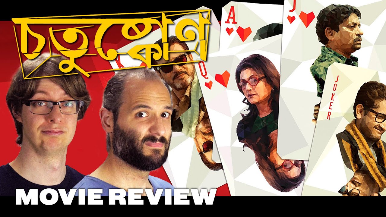 Chotushkone (2014) - Movie Review - YouTube