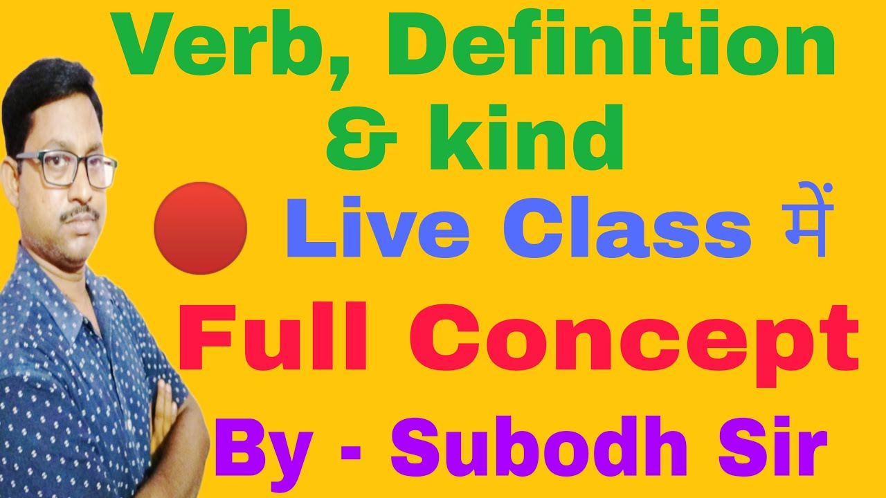 Basic Concept Of Verb, Definition & Kind With Example - YouTube