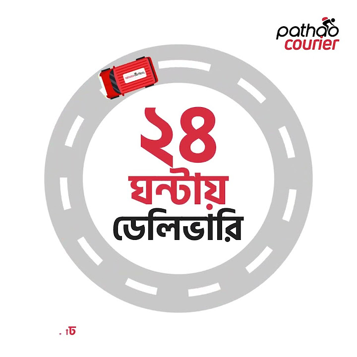 Pathao 24h Delivery in Dhaka by Drop Motion BD - YouTube