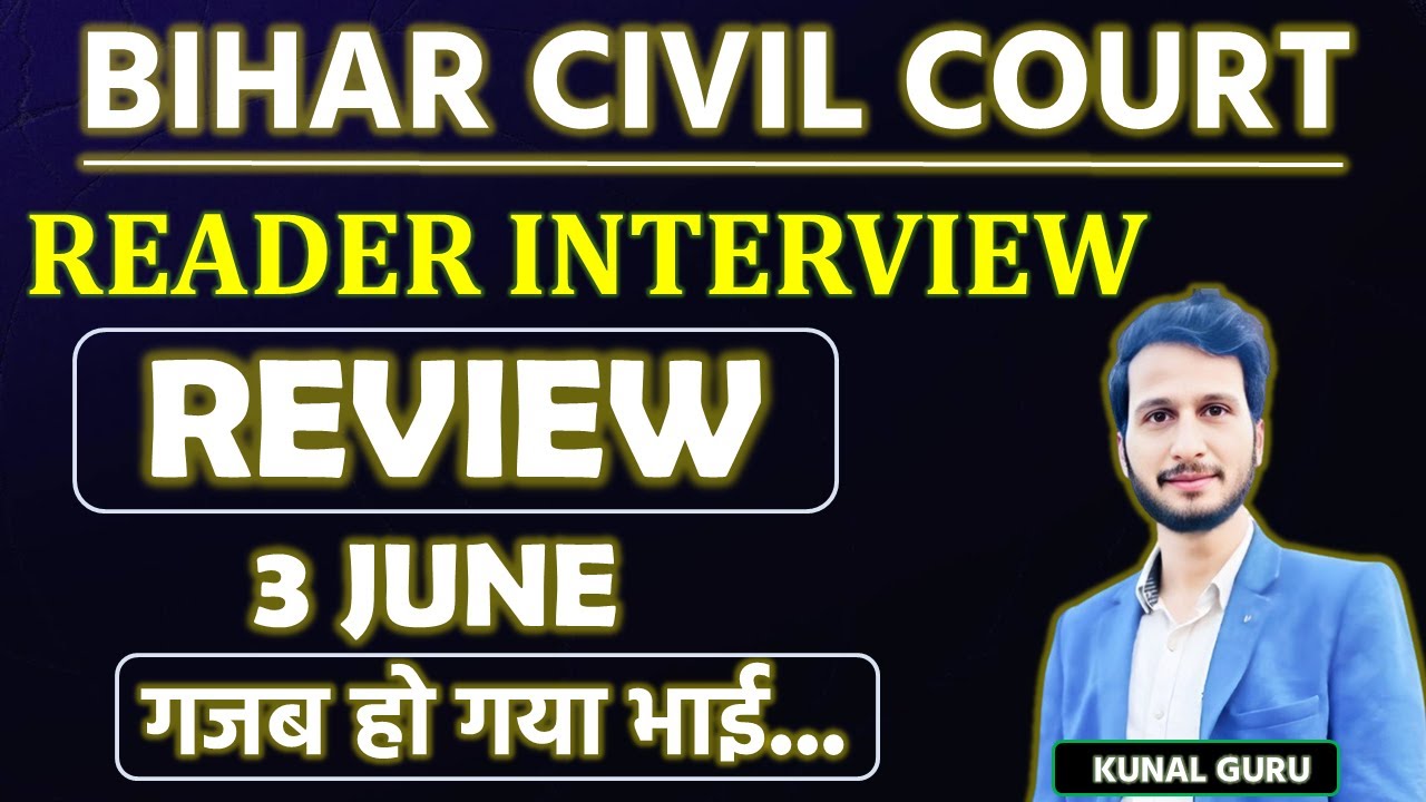 Court Reader Interview Review | Bihar Civil Court Reader Interview ...
