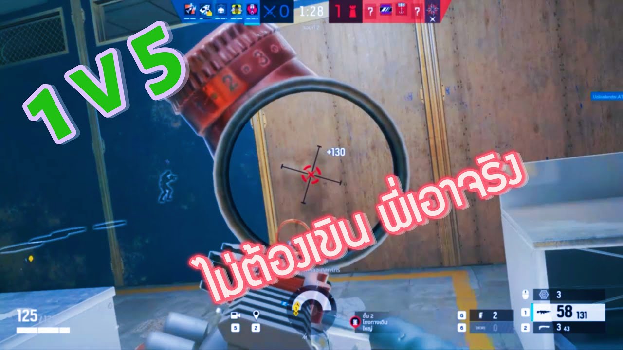 1v5 Rainbow Six Siege พี่ก็ของแทร่อยู่นาา - R6 ไทย - YouTube